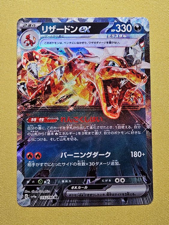 sv4a Shiny Treasure EX - Charizard ex 115/190 RR (Gebraucht) in Bellinzona für CHF 1 – mit ...