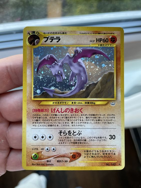 Aerodactyl Holo Nr. 142 jap - Awakening Legends Pokemon | Kaufen auf ...