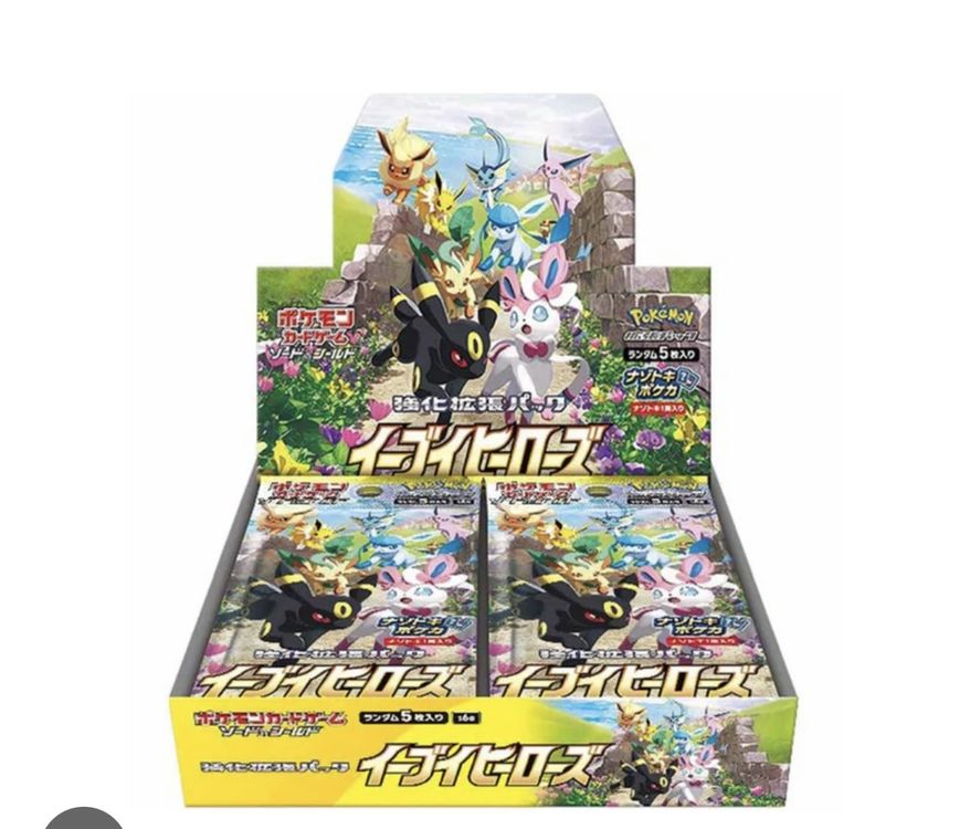 Eevee heroes display, booster box | Kaufen auf Ricardo