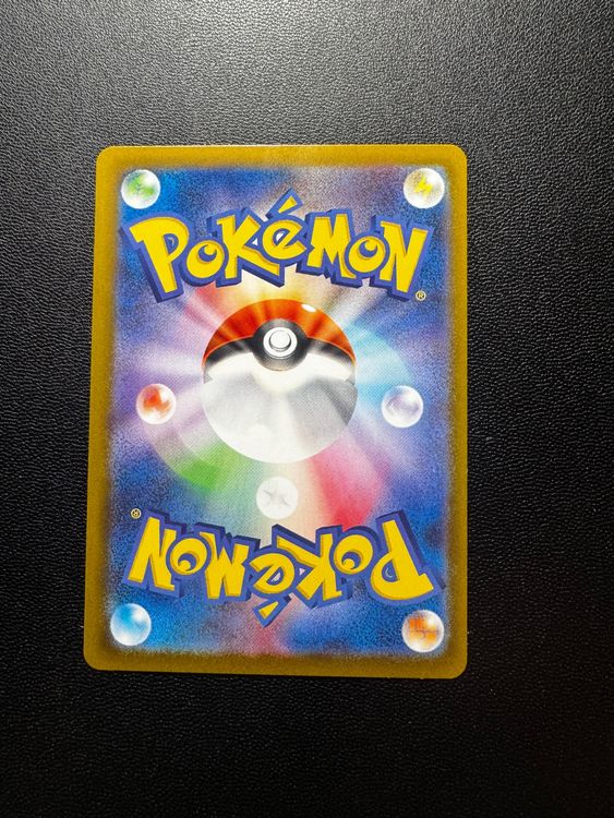 Pokemon Piplup AR 085/080 JP Inferno X (Neu (gemäss Beschreibung)) in Eschen für CHF 4.5 – mit ...