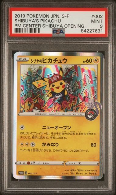 Shibuya Pikachu Japanese Promo Pokemon Card PSA 9 | Kaufen auf Ricardo