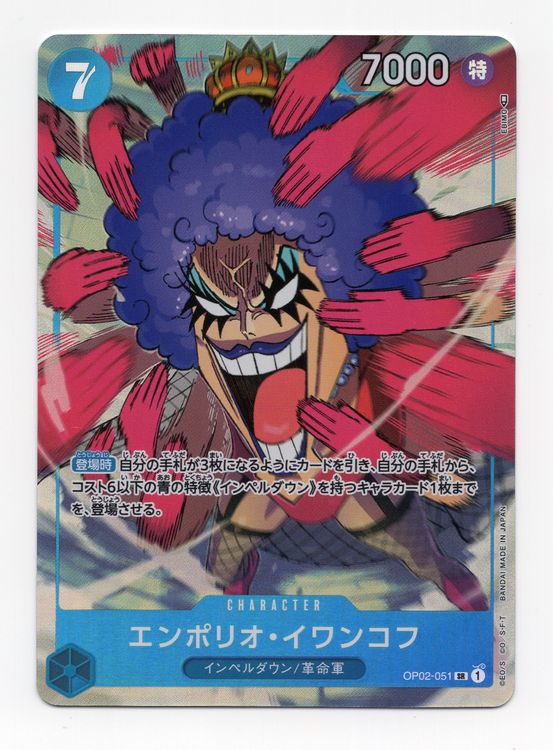 Emporio.Ivankov Alt Art OP02-051 SR Paramount War One Piece (Neu ...