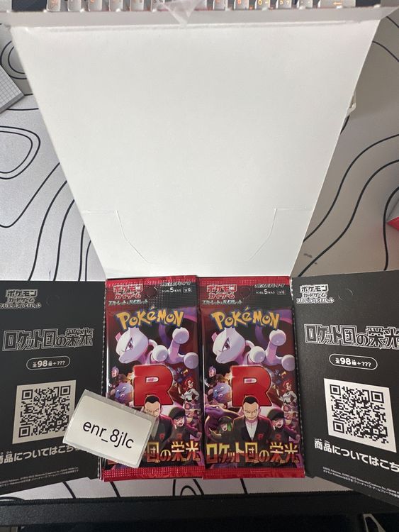 POKEMON | Glory of Team Rocket | Display Japanisch (Neu (gemäss ...