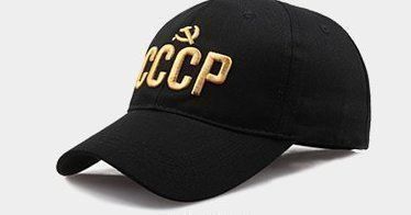 CCCP Russland Sowjetunion Cap Kappe (Neuf avec emballage d'origine) à ...