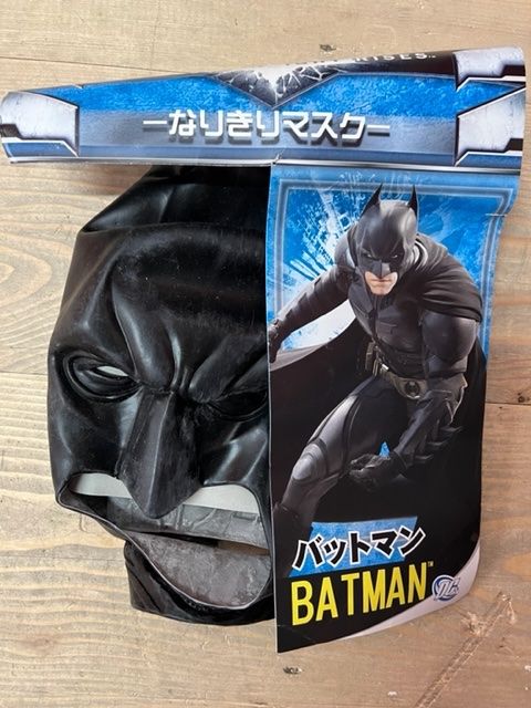 Ogawa Studio rubber mask Batman (Nuovo e nell'imballaggio originale) a ...