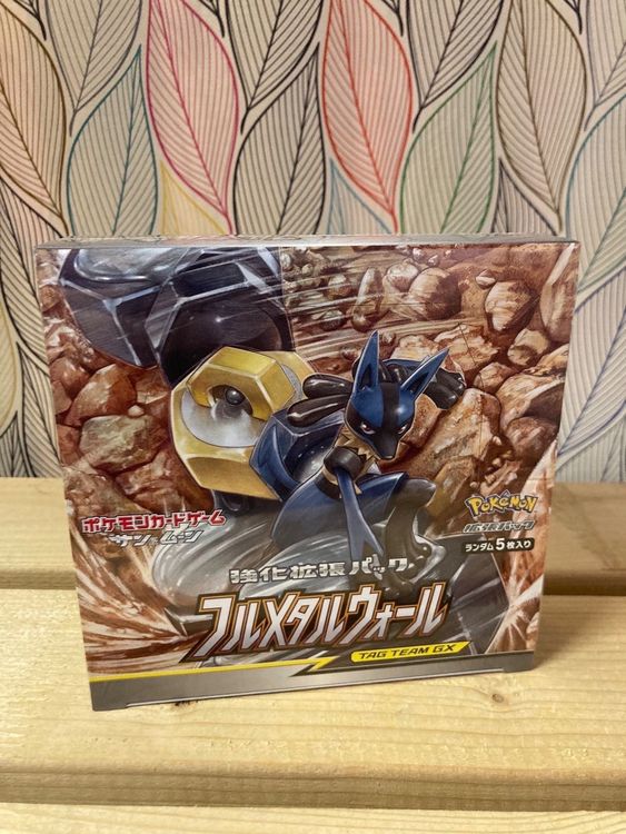 Full Metal Wall Pokemon Japanese Booster Box (selten) | Kaufen auf Ricardo