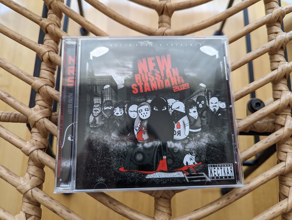 Optik Russia - New Russian Standard Rap Sampler (Gebraucht) in Luzern ...