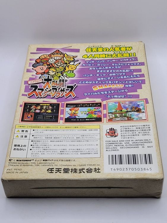 Nintendo 64 Super Smash Bros OVP Japan N64 (Gebraucht) in Münchenstein ...