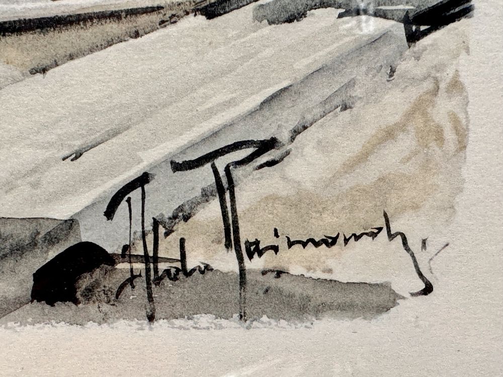 Dessin au fusain aquarelle signé Paris Le Pont Alexandre III | Kaufen auf Ricardo