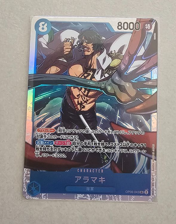 One Piece SR Aramaki (OP06-043) (V.1) (Neu (gemäss Beschreibung)) in Rickenbach b. Wil für CHF 3 ...