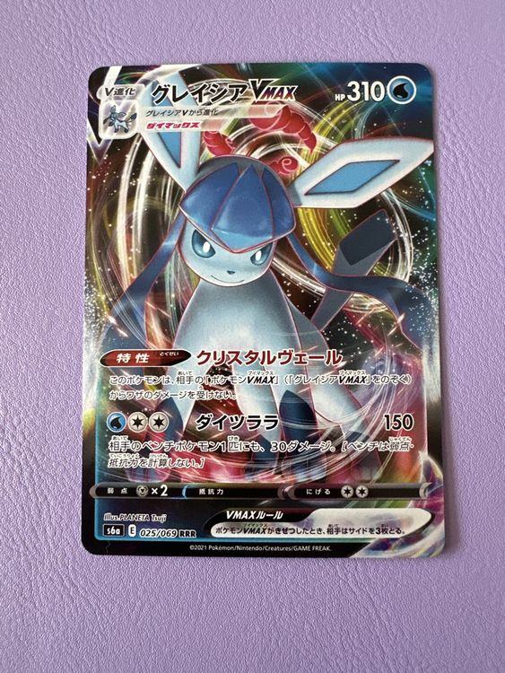 Pokemon Glaceon Glaziola VMAX Rare Eevee Heroes Evoli entw. (Neu ...