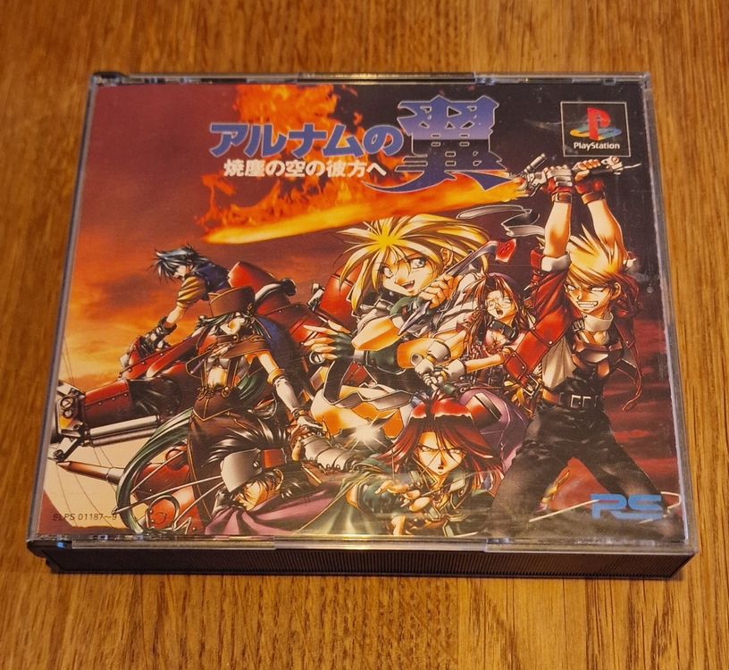 WING OF ALNAM PS1- Playstation For JP System p1 (Gebraucht) in Dietikon ...