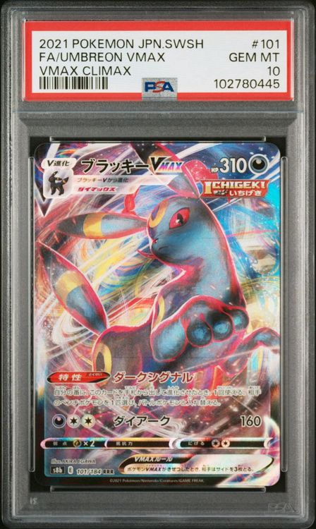 Umbreon Vmax RRR 101/184 Vmax Climax PSA 10 JAP ab 1.- (Gebraucht) in Rupperswil für CHF 57 ...