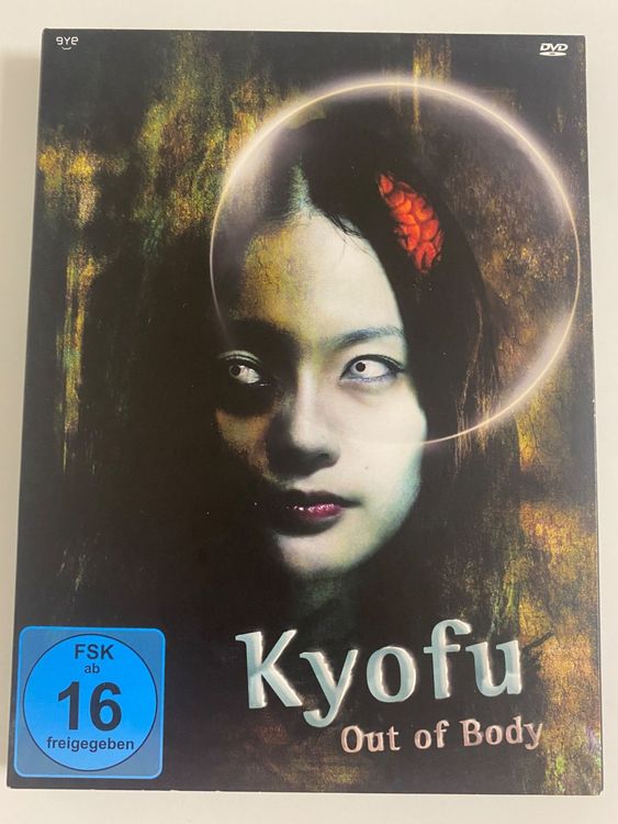 Kyofu: Out of Body - J-Horror-Kult von Hiroshi Takahashi (Gebraucht) in Zürich für CHF 16.9 ...