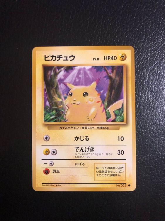 Base Set Pikachu Jap Ab 1 | Kaufen auf Ricardo