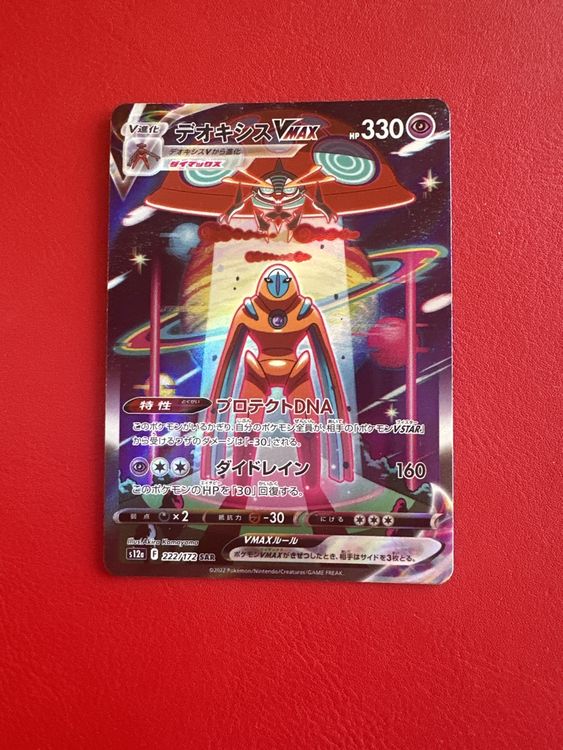 Pokemon Deoxys ALT ART Rare VMAX Fullart Wunderschön Selten (Neu ...