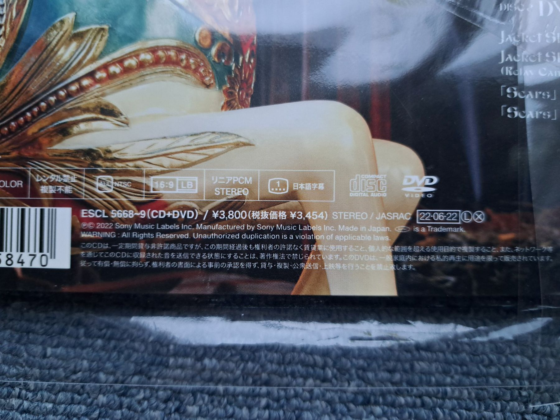 Stray Kids SKZ Circus Japan Limited Album CD + DVD (Gebraucht) in ...