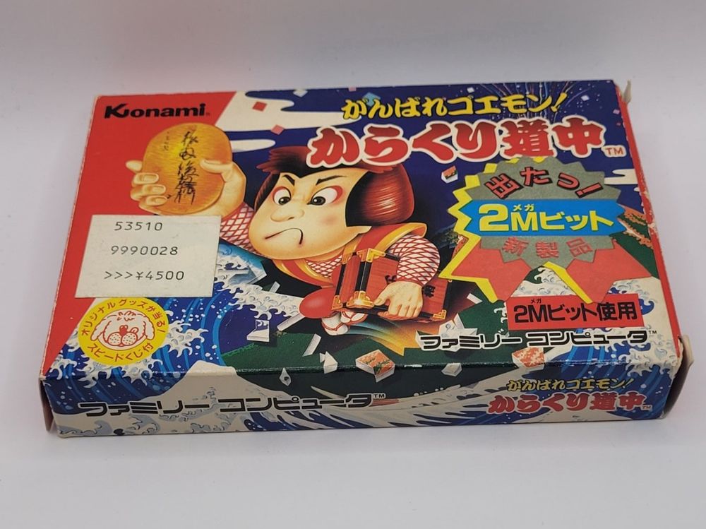 Ganbare Goemon Famicom NES OVP Japan (Gebraucht) in Münchenstein für ...