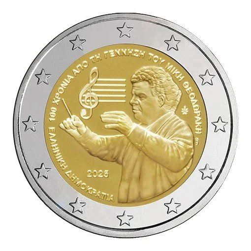 Greece - 2 Euros (Mikis Theodorakis) 2025 UNC (Neu (gemäss Beschreibung ...