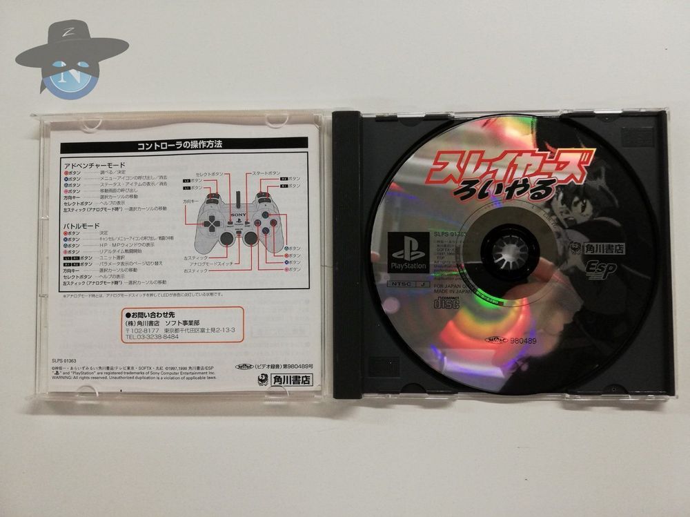 Slayers Royal / JAPAN / PS1 (Gebraucht) in St. Gallen für CHF 14.9 ...