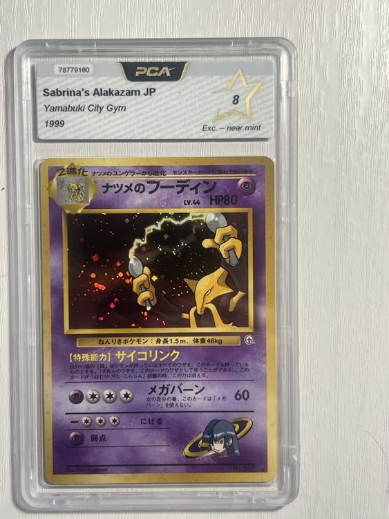 Pokémon Karte Sabrinas Alakazam JP PCA 8 Holo Swirl 1999 (Gebraucht) in ...