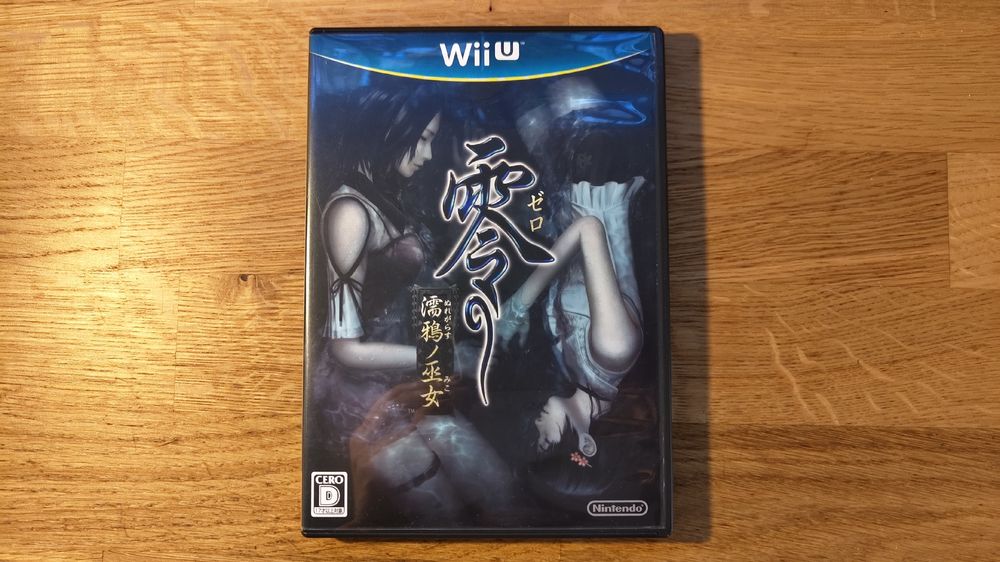 Project Zero Maiden of Black Water Wii U Japan Import | Kaufen auf Ricardo