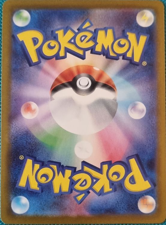 Pokemon Mega Dream Ultra Ball JP (Neu (gemäss Beschreibung)) in ...