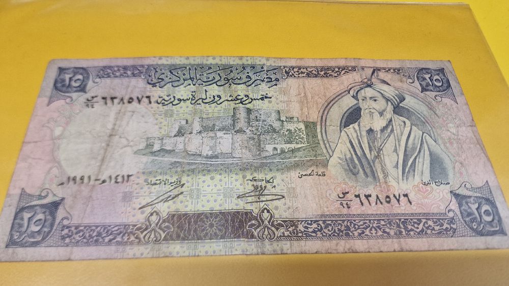 Alte Syrische Pfund Banknoten, Sammlerstücke (Gebraucht) in Herisau für ...