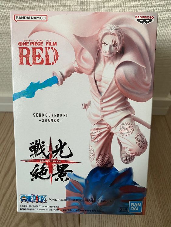 One Piece Shanks Figur White Bandai NEU (Neu und originalverpackt) in Zürich für CHF 14.5 – mit ...