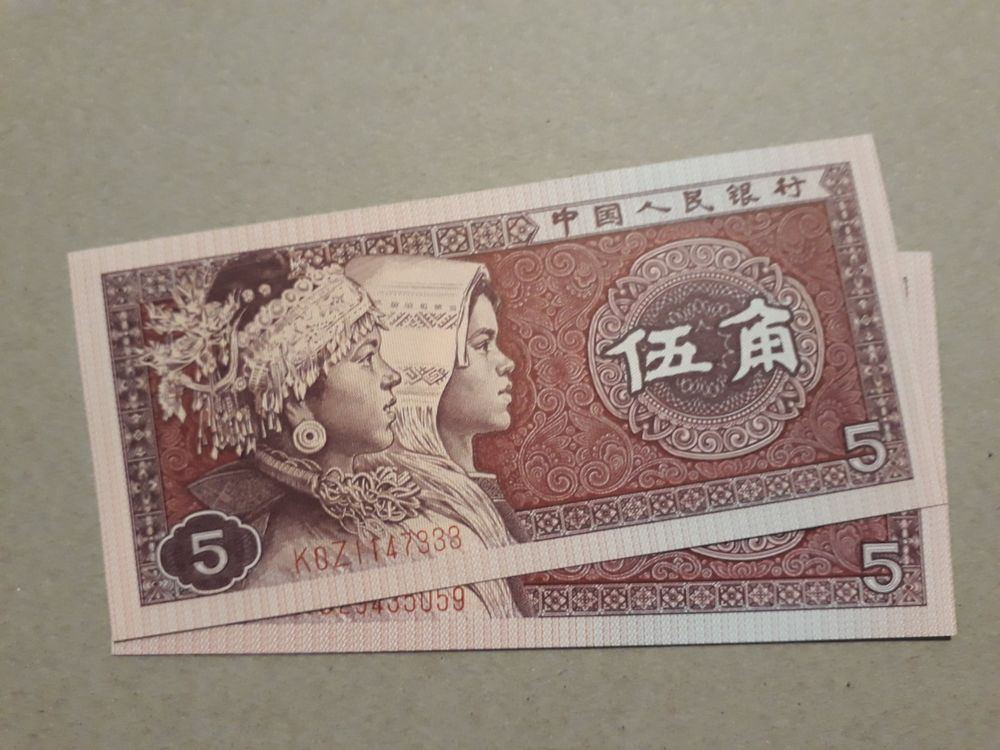 CHINA - 2x 5 Jiao 1980 UNC | Kaufen auf Ricardo