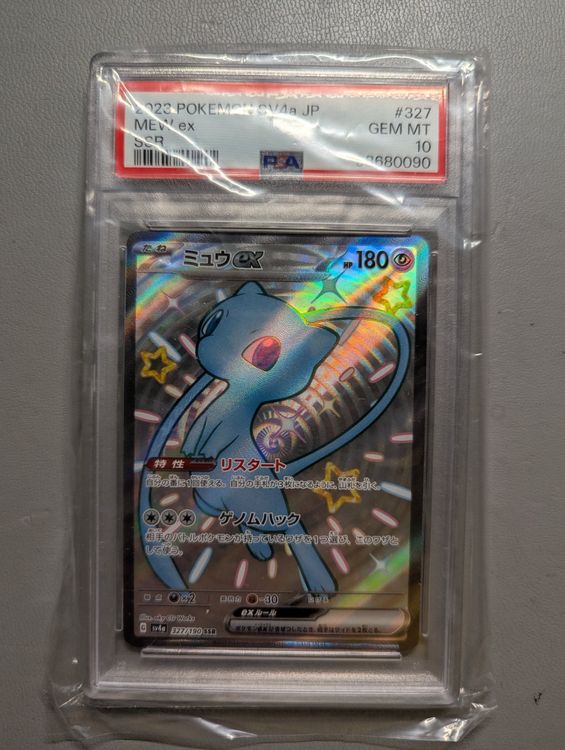 Pokemon Mew ex SSR SV4a PSA 10 Japanese (Gebraucht) in Rieden AG für CHF 39 – mit Lieferung auf ...