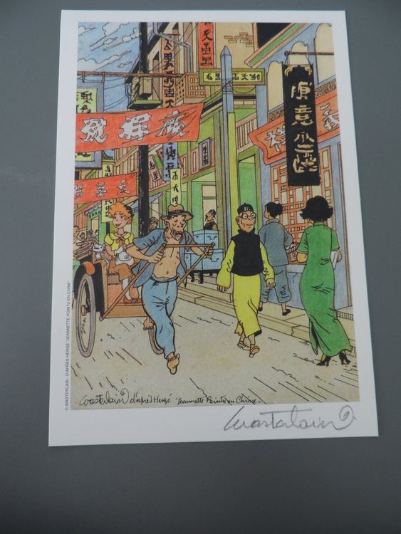 Wasterlain- signée - Hommage a Hergé - tintin le lotus bleu | Kaufen ...