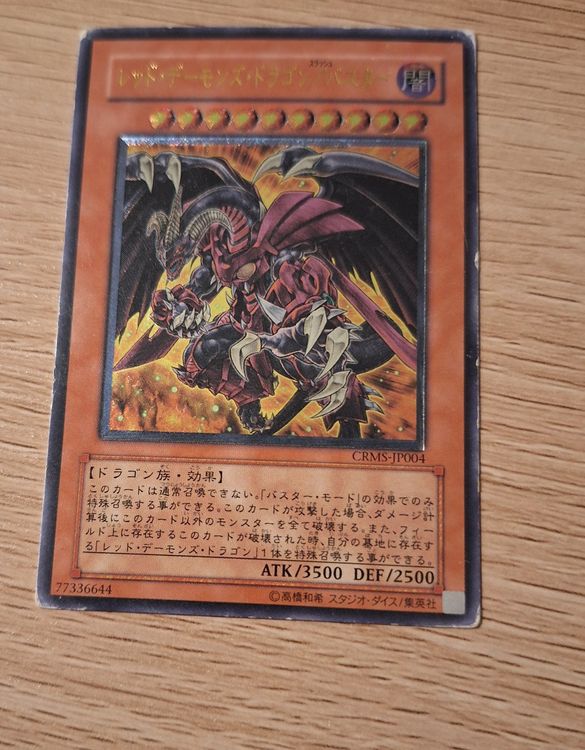 CRMS-JP004 Ultimate Rare Red Dragon Archfiend/Assault Mode (Gebraucht) in Münchenbuchsee für CHF ...