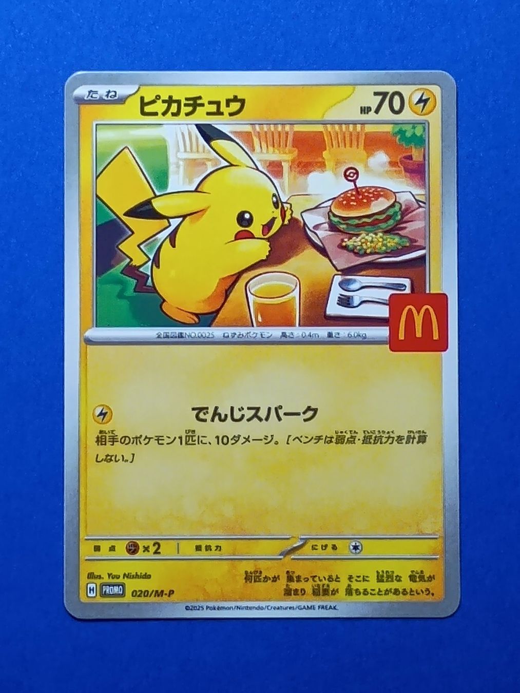 Pokemon Pikachu 020 M-P Mac Donalds Promo 🇯🇵 > ab 1 Fr. (Neu (gemäss Beschreibung)) in Zürich ...