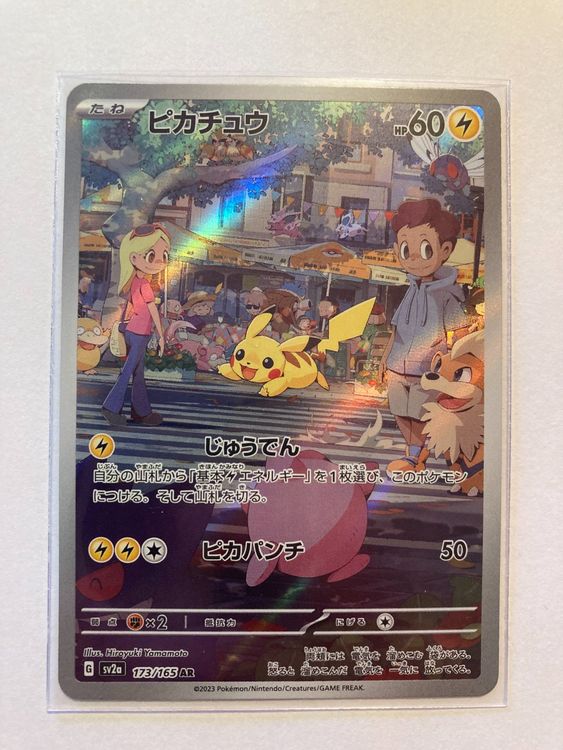 Pokémon Pikachu AR sv2a pokémon 151 | Kaufen auf Ricardo