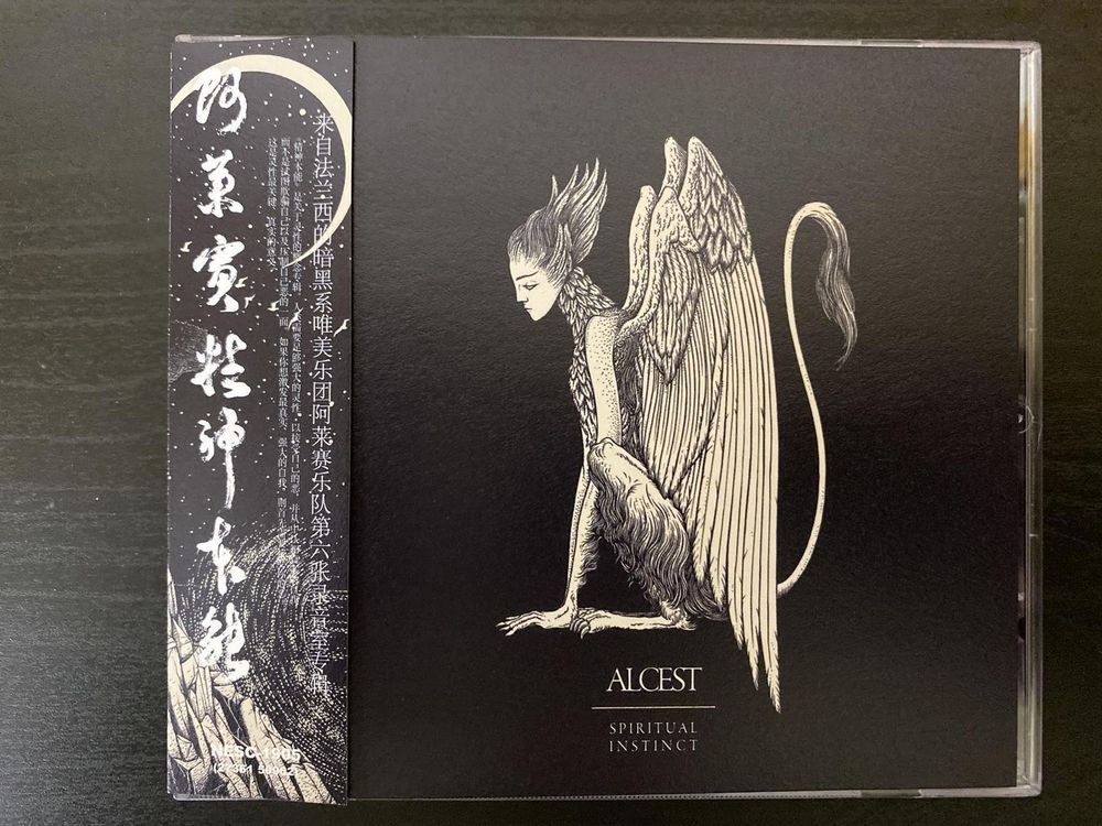 Alcest – Spiritual Instinct [NESI CD] | Kaufen auf Ricardo