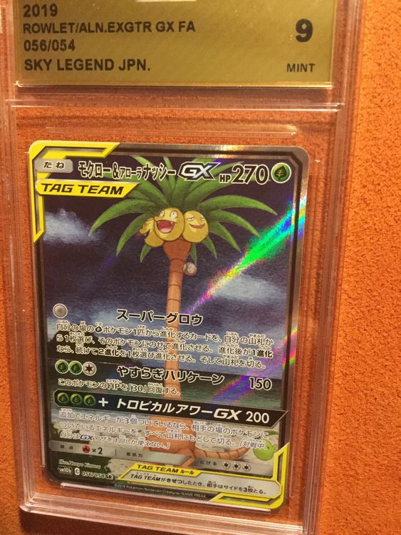 Rowlet & Alolan Exeggutor GX, Sky Legends (2019), UCG 9 Mint | Kaufen ...