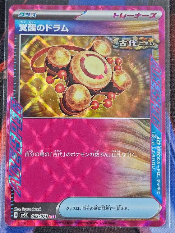 Pokemon Awakening Drum ACE 062/071 Wild Force JP | Kaufen auf Ricardo