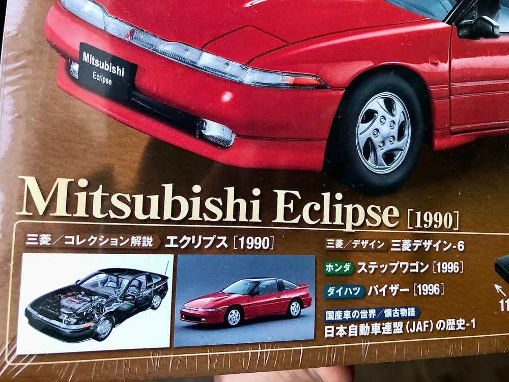 Mitsubishi Eclipse 1G Modellauto 1/24 (Rarität!) (Neu und ...