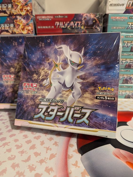 Star Birth Display/ Booster box - JP (Neu und originalverpackt) in ...