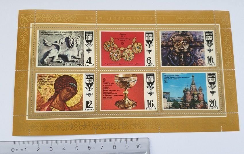 CCCP - Kunst, Kleinbogen, postfrisch (Neu (gemäss Beschreibung)) in Wilen b. Wollerau für CHF 0. ...