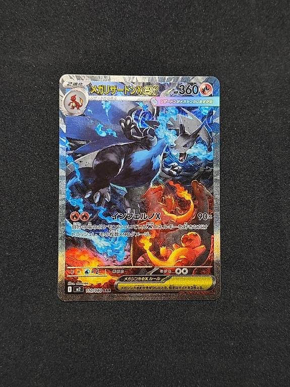Carte pokemon Mega Charizard X EX Jap (Gebraucht) in Arzo für CHF 700 ...