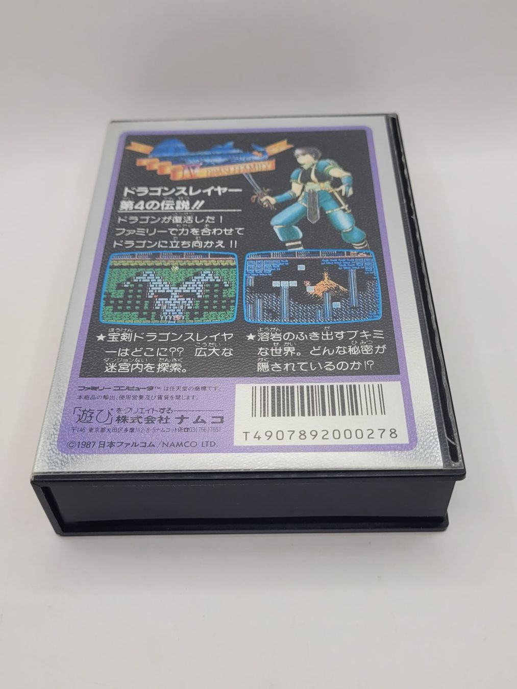 Dragon Slayer 4 Famicom NES komplett in OVP Japan (Gebraucht) in ...