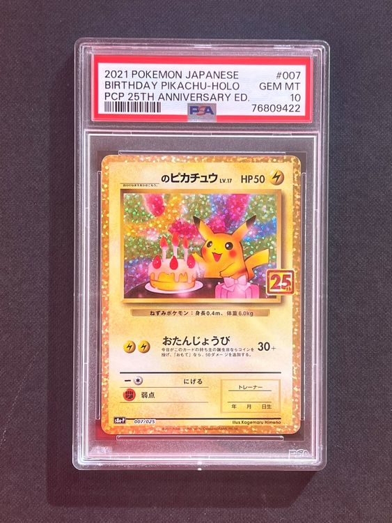 PSA 10 Birthday Pikachu 007/025 25th anniversary Japanese | Kaufen auf Ricardo