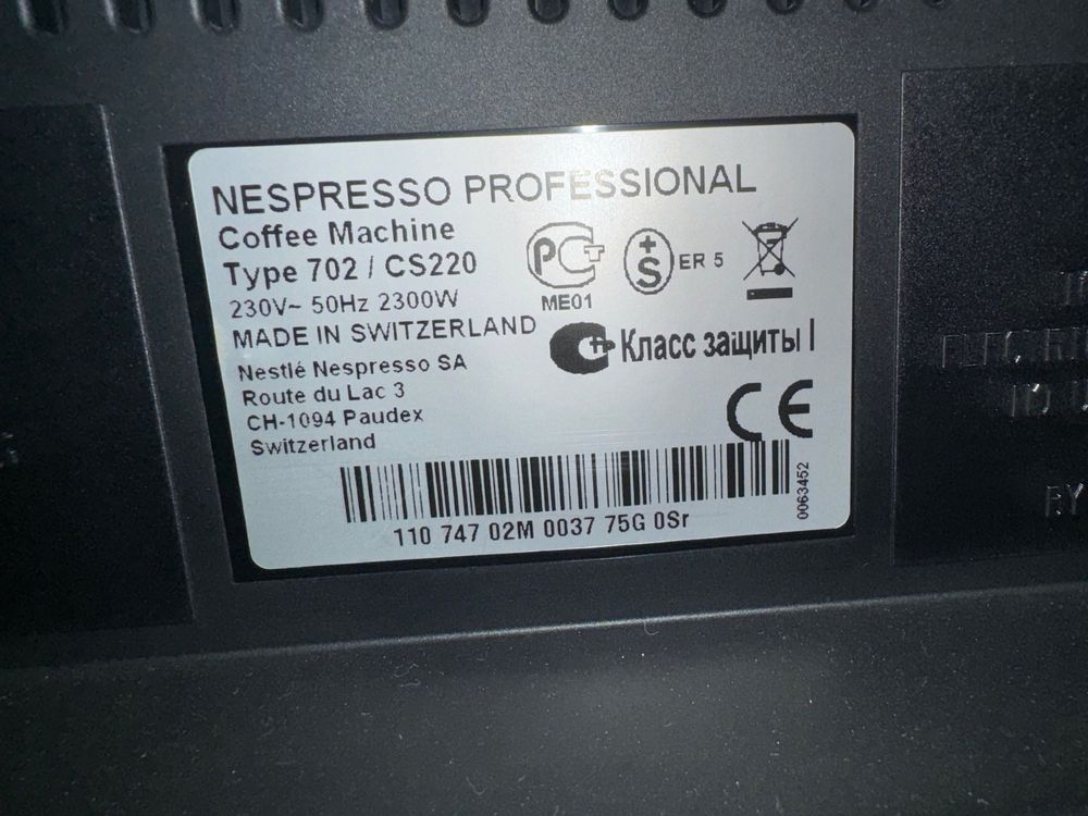 Nespresso Kaffeemaschine CS 220 (Gebraucht) in Zürich für CHF 171 – mit Lieferung auf Ricardo kaufen