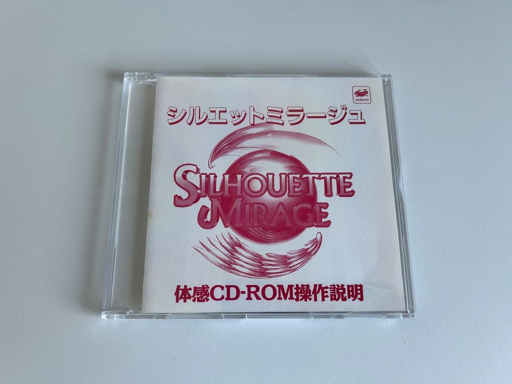 AKTIONSPREIS! Silhouette Mirage Sega Saturn Trial Version (Gebraucht ...
