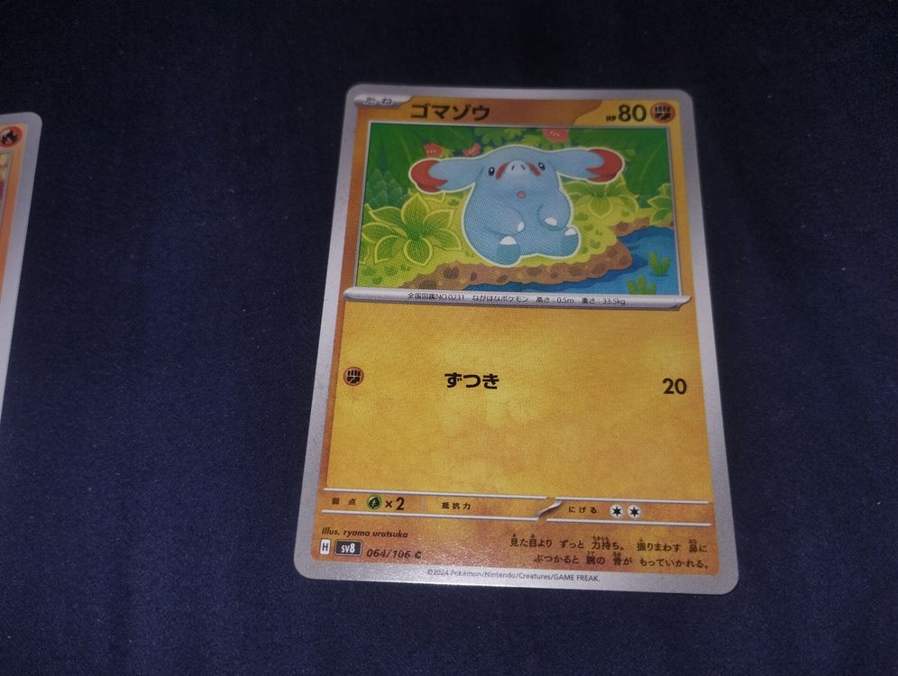 Carte Japonaise Pokémon Gomazou 064/106 (Neu (gemäss Beschreibung)) in Lausanne für CHF 4 – mit ...