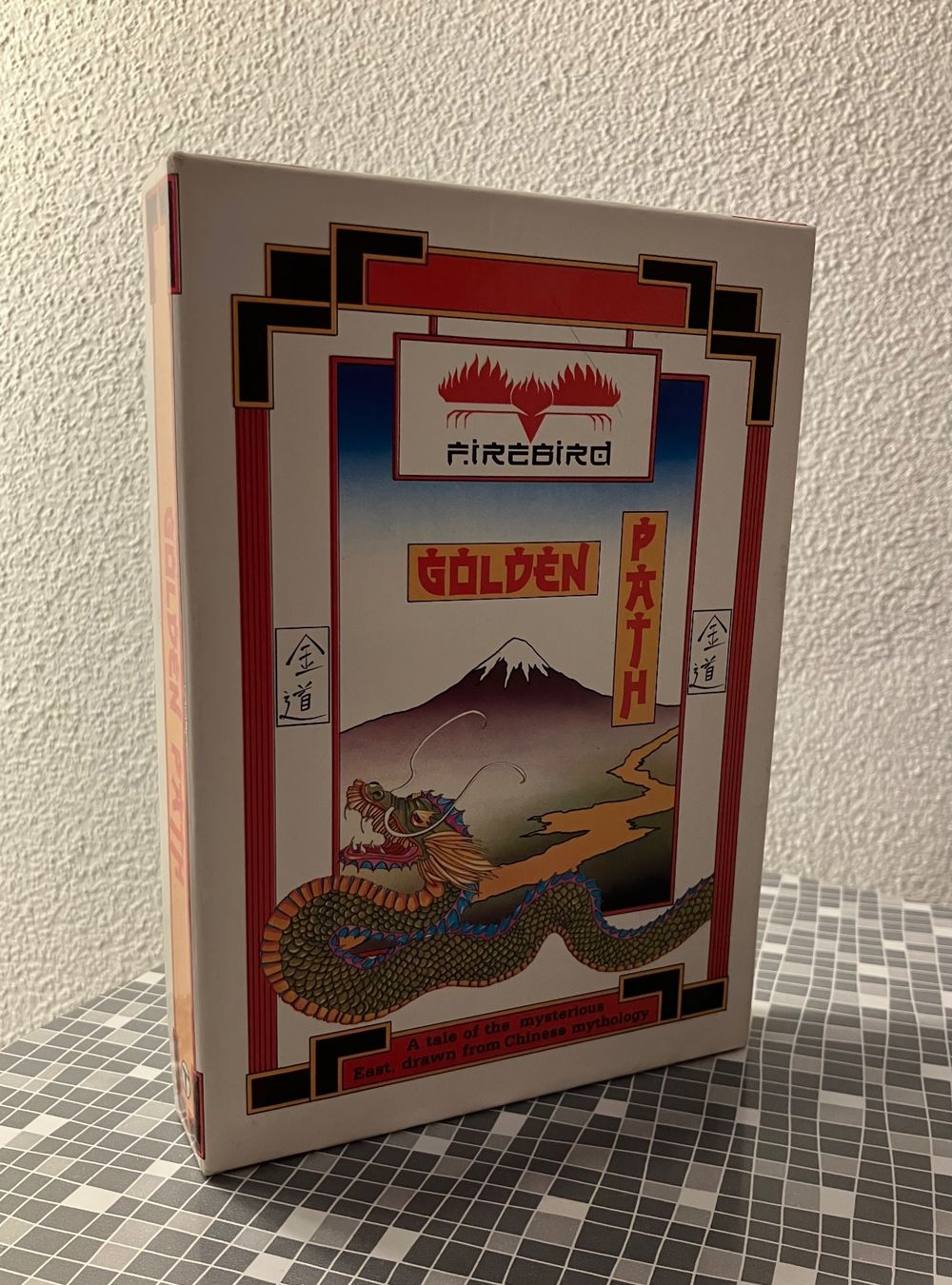 Retro: Golden Path (1988, engl.) (Gebraucht) in Winkel für CHF 30 – mit ...