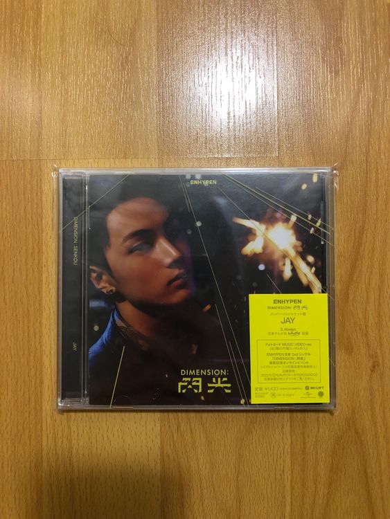 Kpop Enhypen Dimension Senkou Jay Solo Jacket Album (Neu und ...