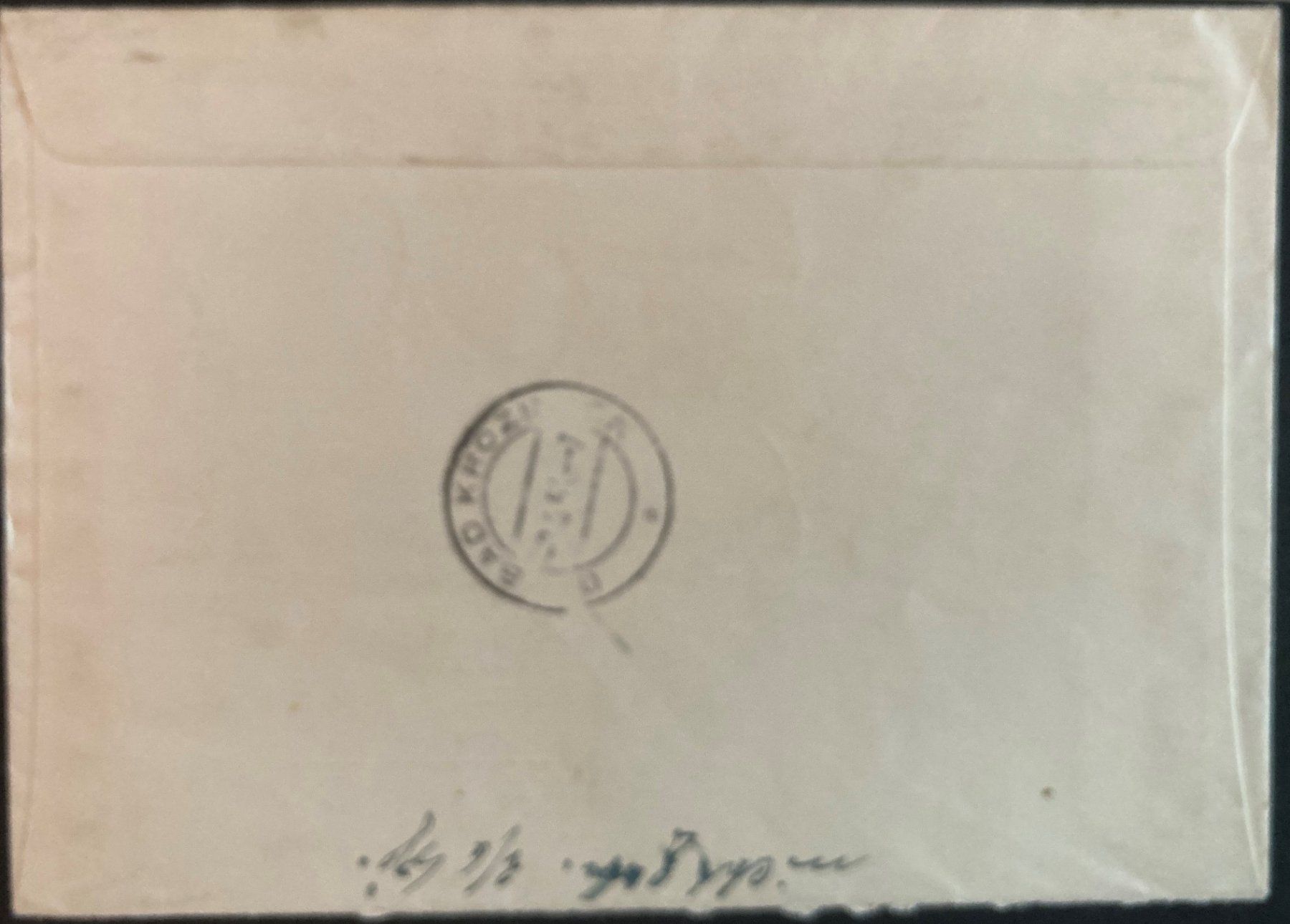 R-FDC PRO PATRIA 1954 ET BERN, SBK 100 Fr. (Gebraucht) in Flawil für CHF 12.5 – mit Lieferung ...